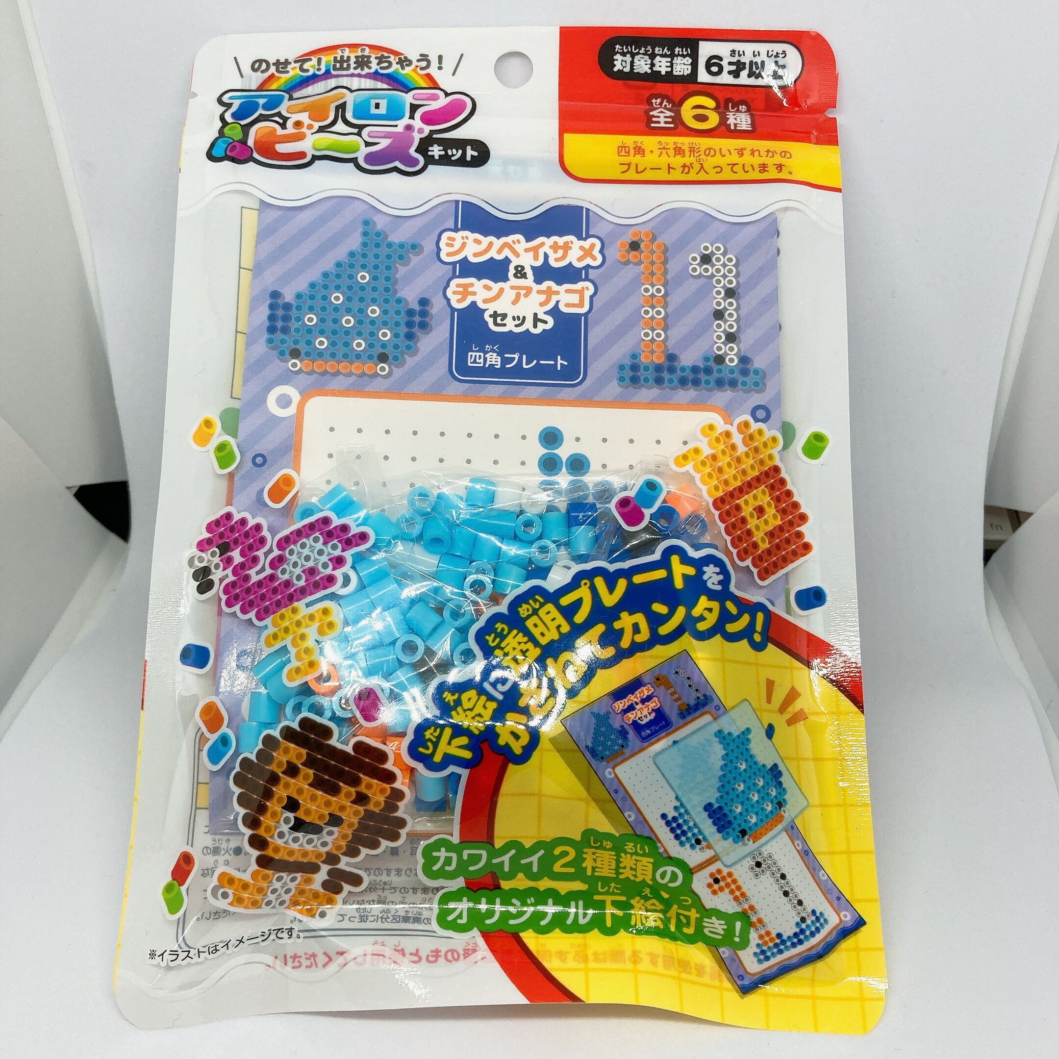 Iron Bead Kit whale Shark & Chinese Eel With Plate Hama Beads Pattern ...
