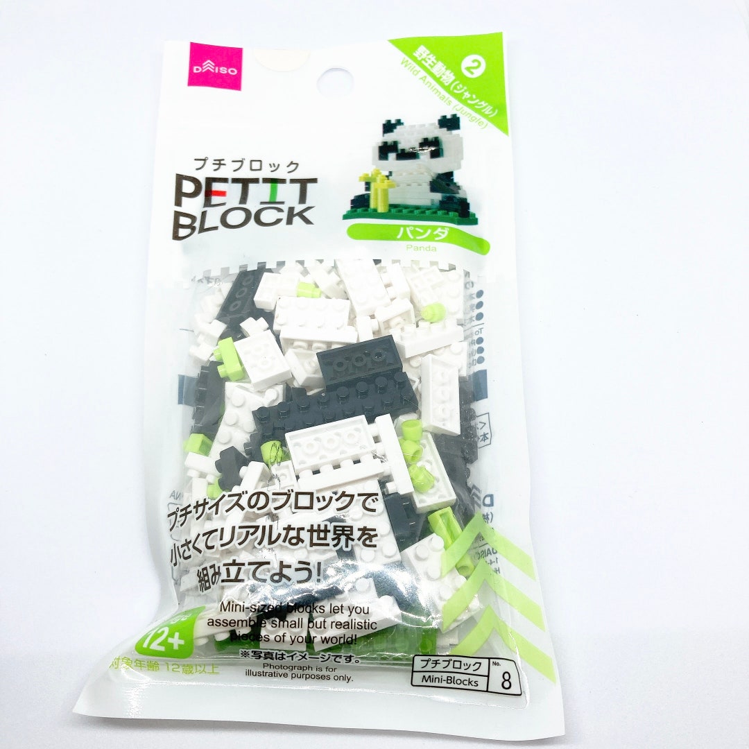 Petit Block panda DIY Block Kit - Etsy