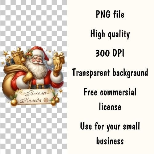Santa Claus Digital Download | Christmas Clipart | Holiday Decor ...