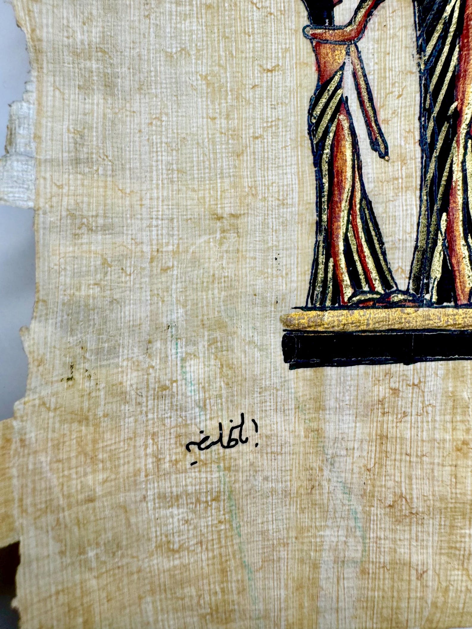 Vintage Authentic Egyptian Papyrus Art Work, Real Papyrus, Egyptian ...