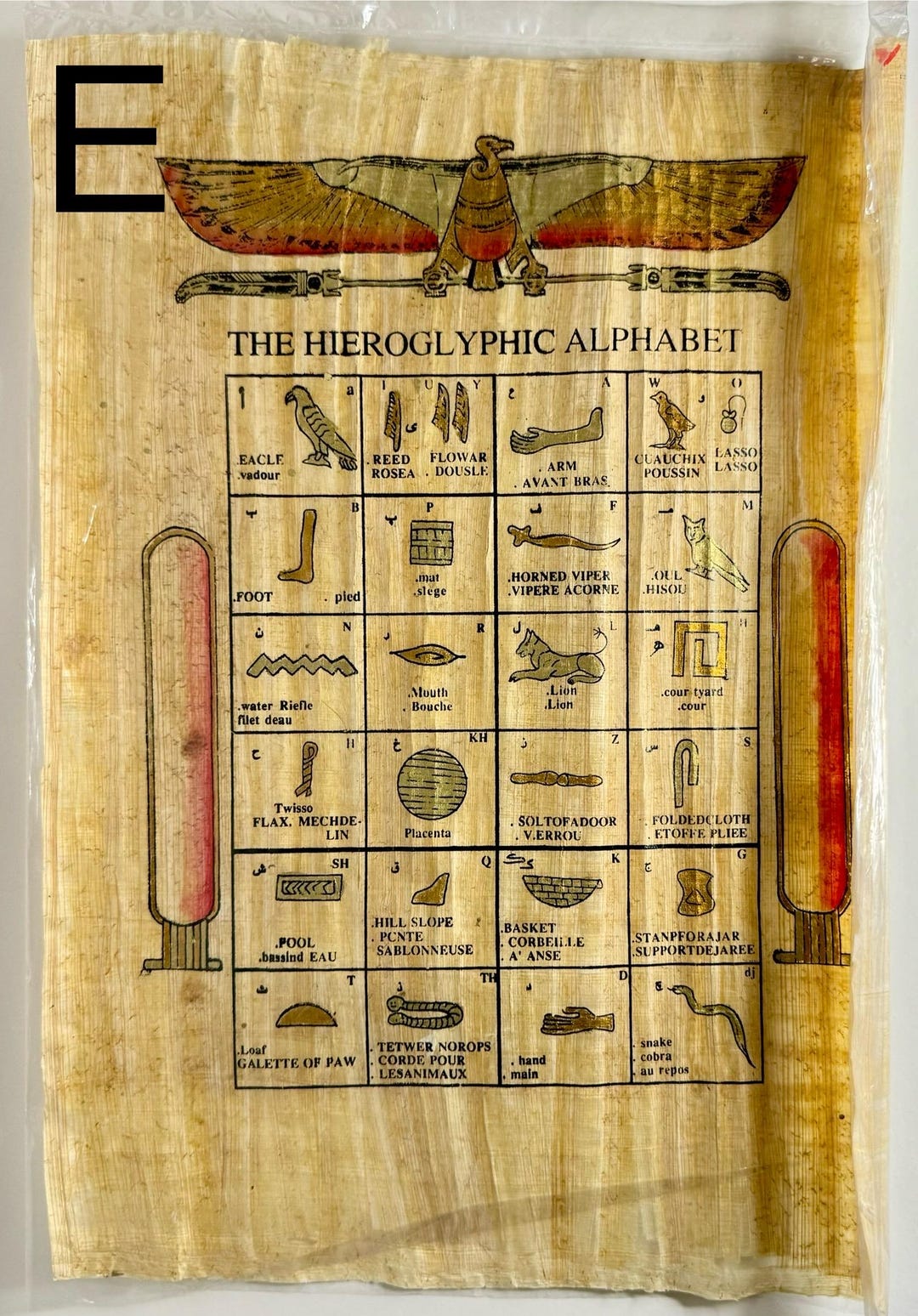 Vintage Authentic Egyptian Papyrus Art Work, Real Papyrus, Egyptian ...