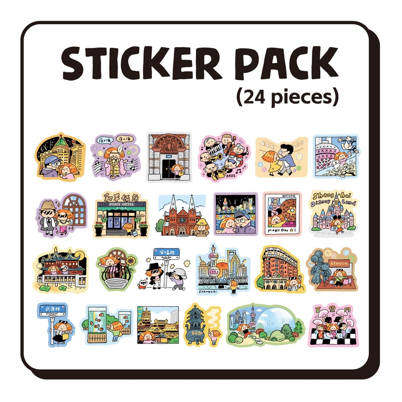 Shanghai Stickers: Kawaii City Journaling Stickers (24 Pieces) - Etsy