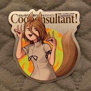 Touhou Akatsuki Records Stickers - Metallic 2.5 In. - Etsy