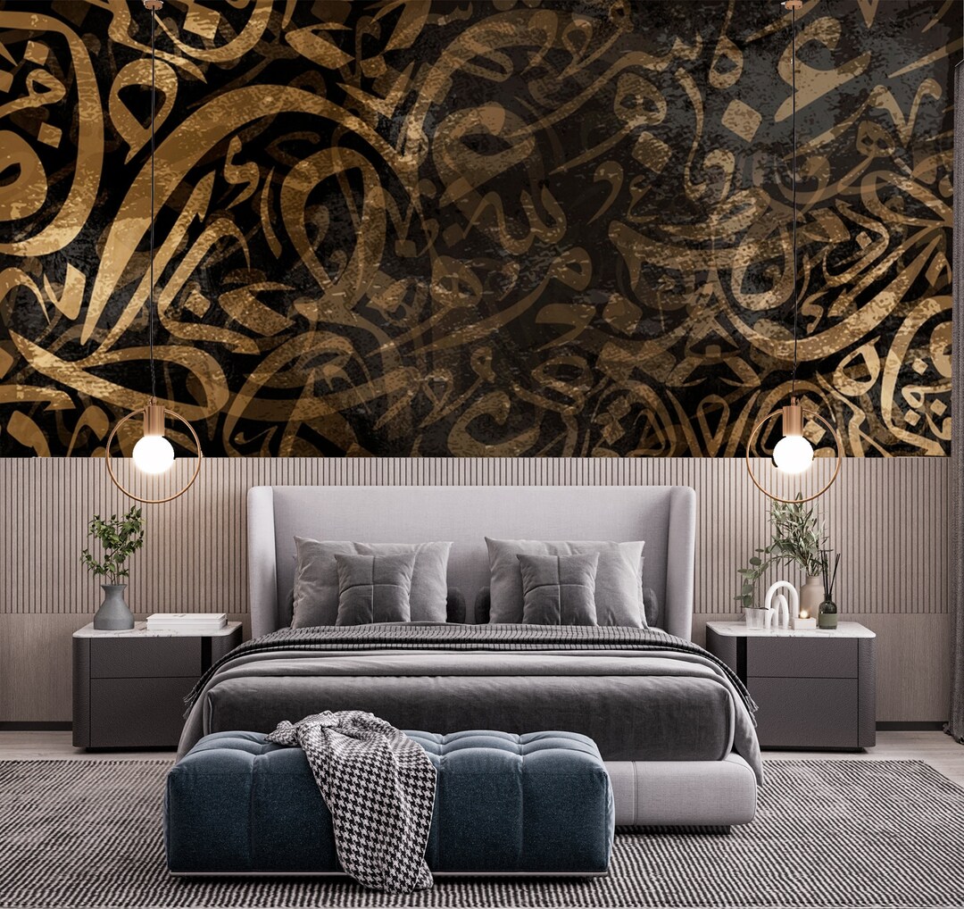 Arabic Calligraphy Wallpaper,arabic Letters Wall Decor,arabic ...