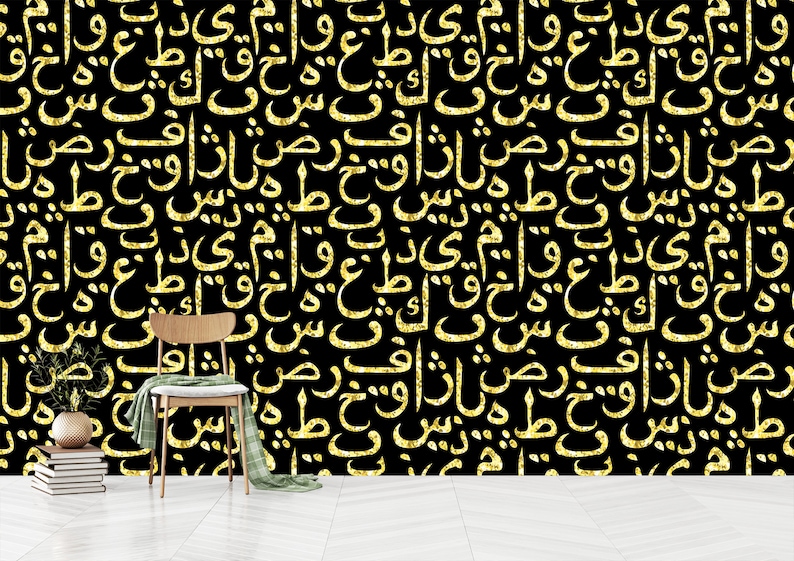 Gold Glitter Arabic Calligraphy Seamless Pattern Wallpaper,gold Arabic ...