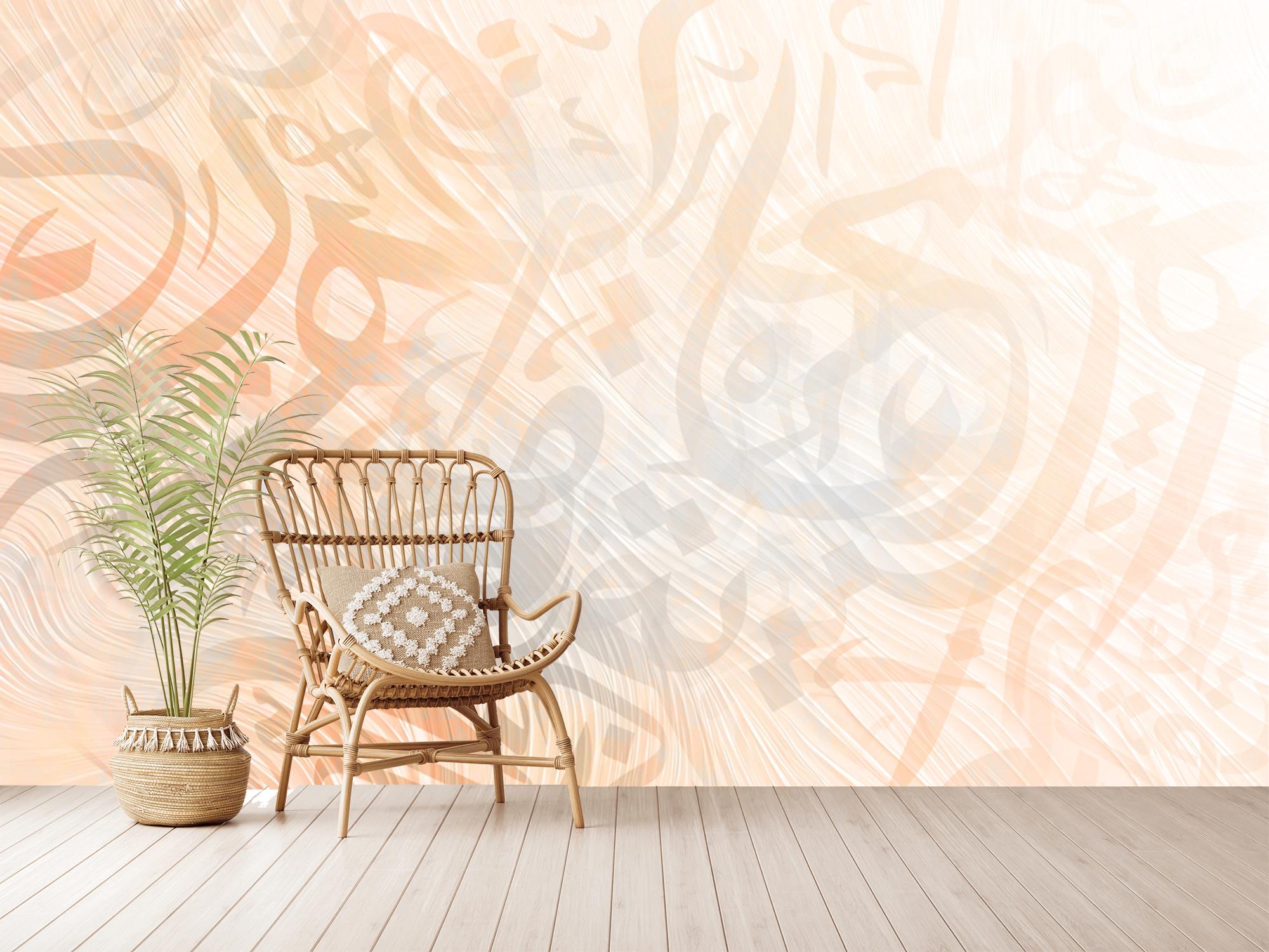 Textured Arabic Calligraphy Wallpaper, Wallpaper Mixed With Old Paper ...