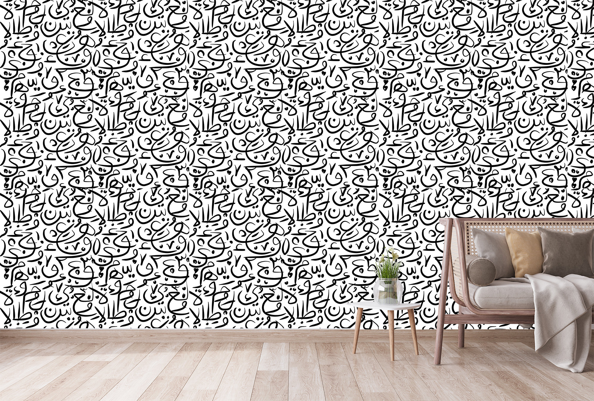 Small Arabic Letters Arabic Calligraphy Islamic Wallpaper, Indoor ...