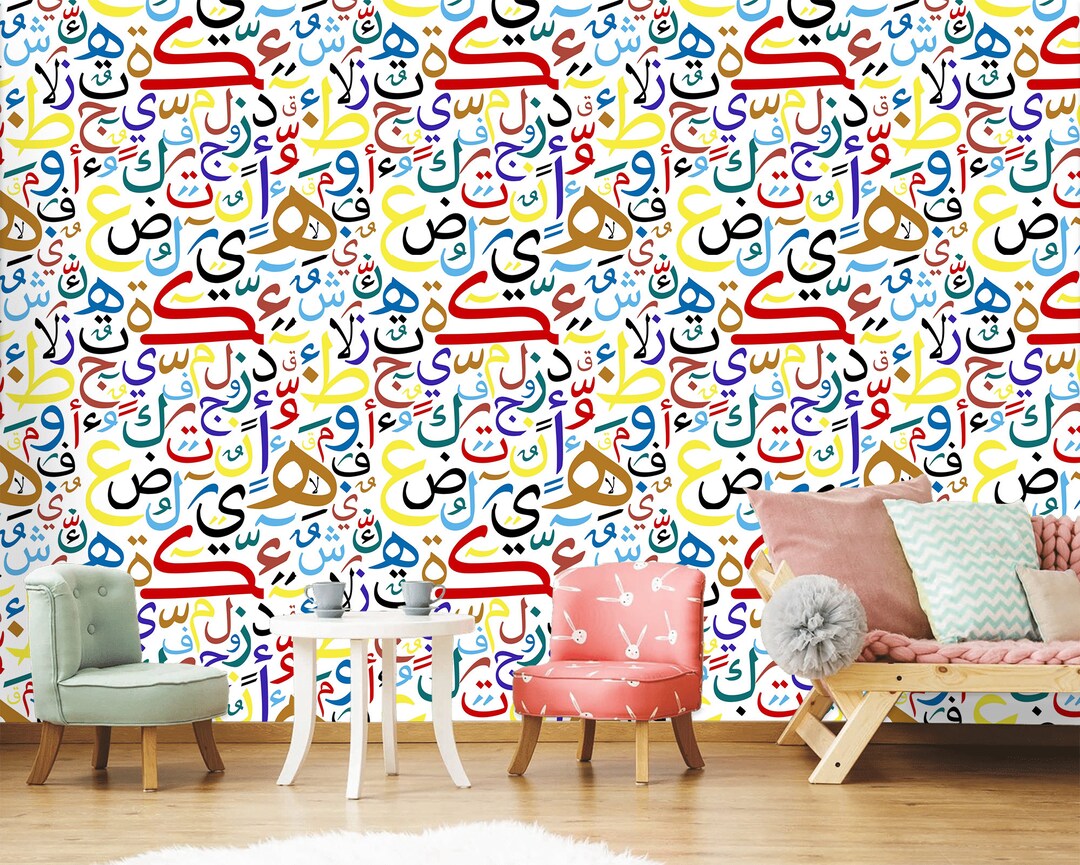 Colorful Arabic Calligraphy Seamless Pattern Wallpaper,colorful Arabic ...