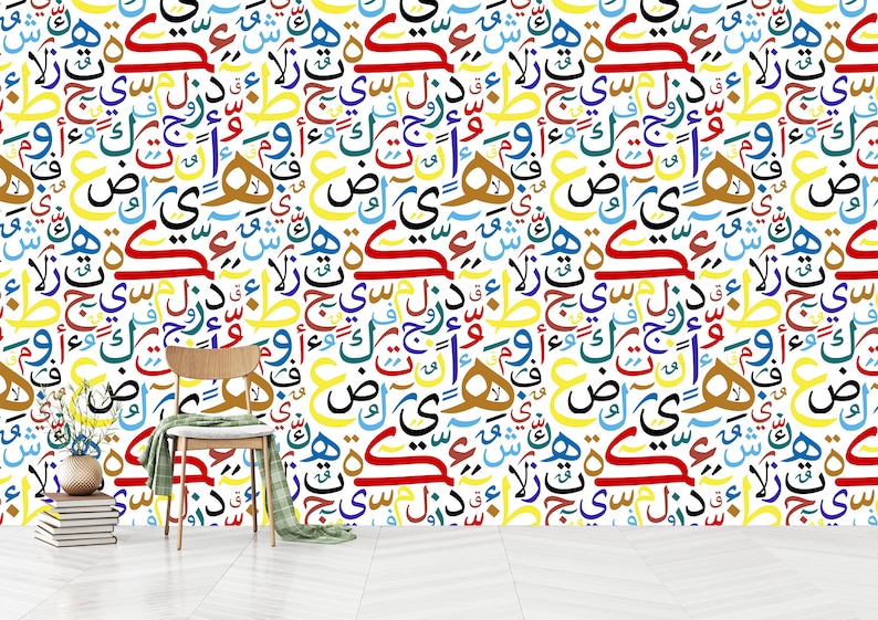 Colorful Arabic Calligraphy Seamless Pattern Wallpaper,colorful Arabic ...