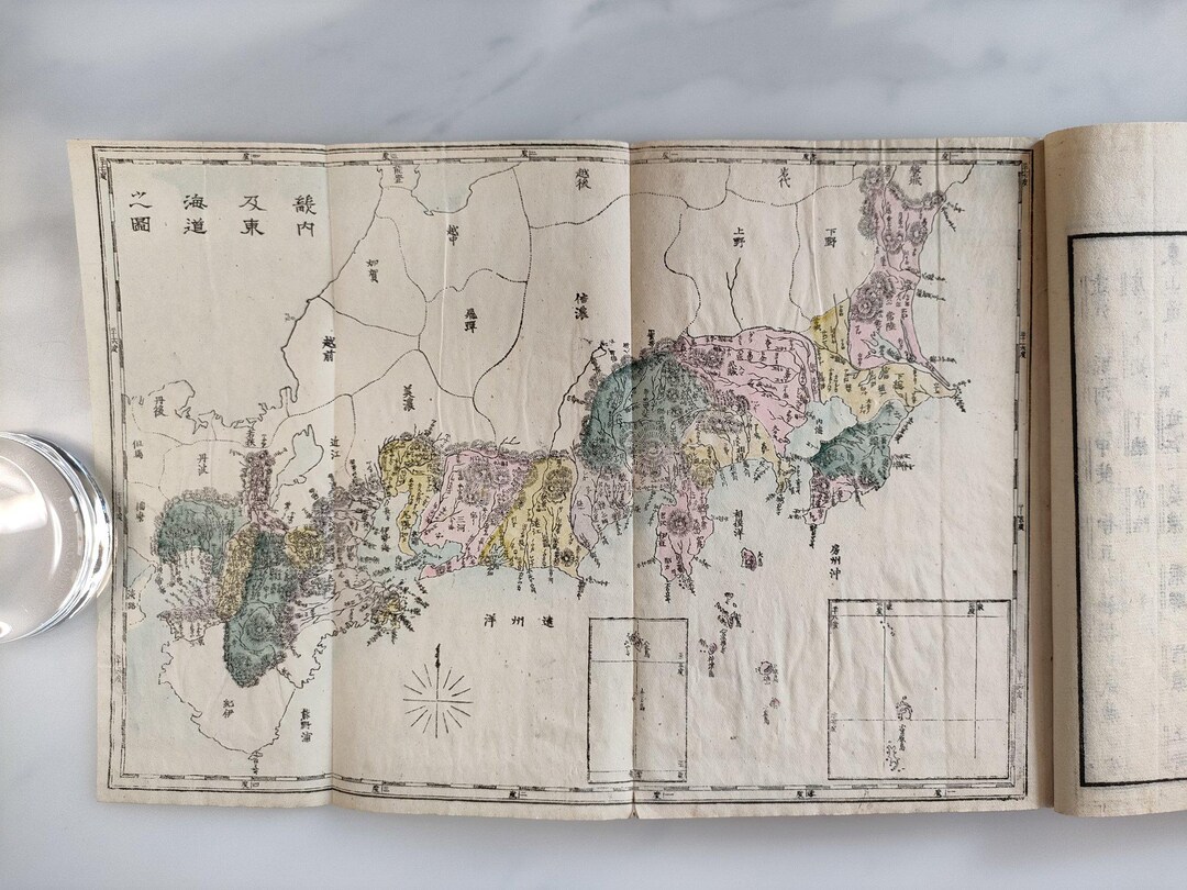 1877 Antique Woodblock Print Japanese Geography Textbook 4 Book Set - Etsy