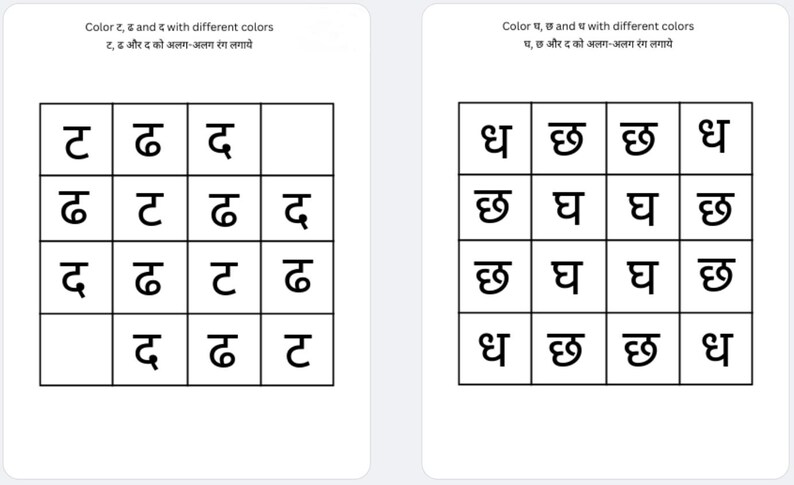 Hindi Alphabet Worksheets | Letters Tracing, Matching and Recognition ...