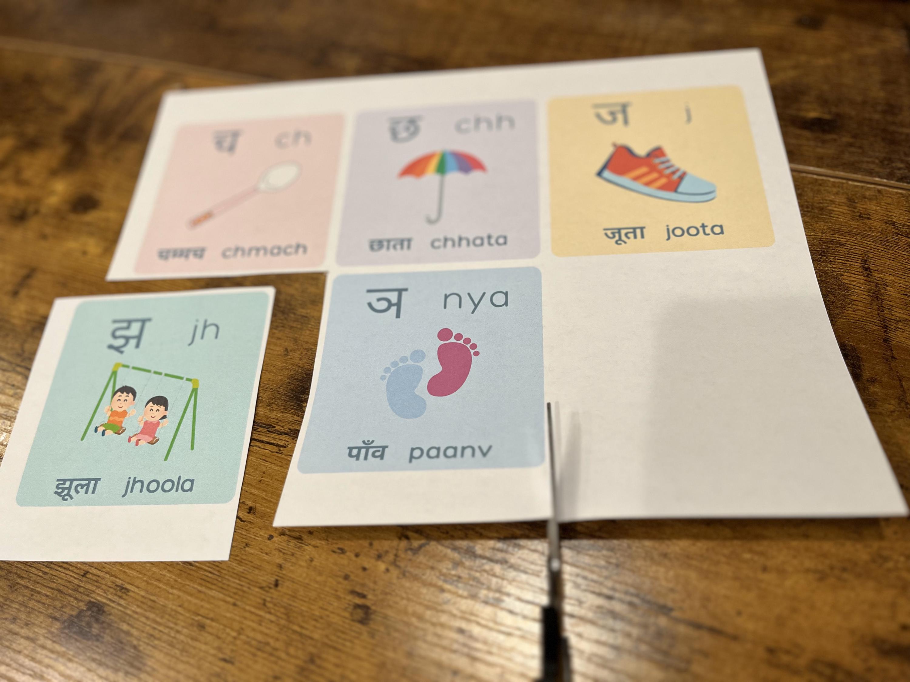 Hindi Alphabets Printable Hindi Letters and Words With English ...