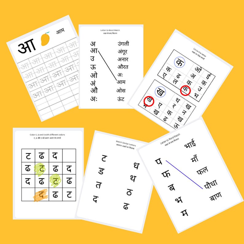 Hindi Alphabet Printable Worksheets | Letters Tracing, Matching and ...