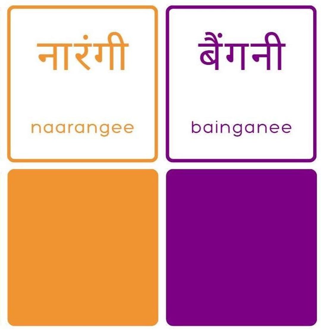Hindi Colors & Numbers Printable Hindi Numbers and Words With English ...