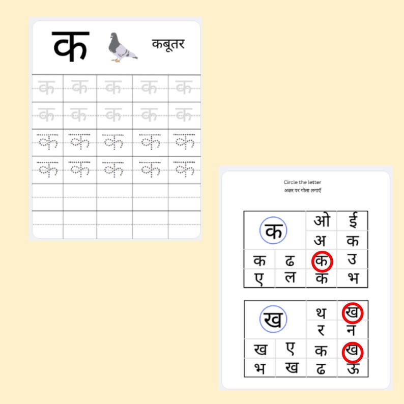 Hindi Alphabet Printable Worksheets | Letters Tracing, Matching and ...