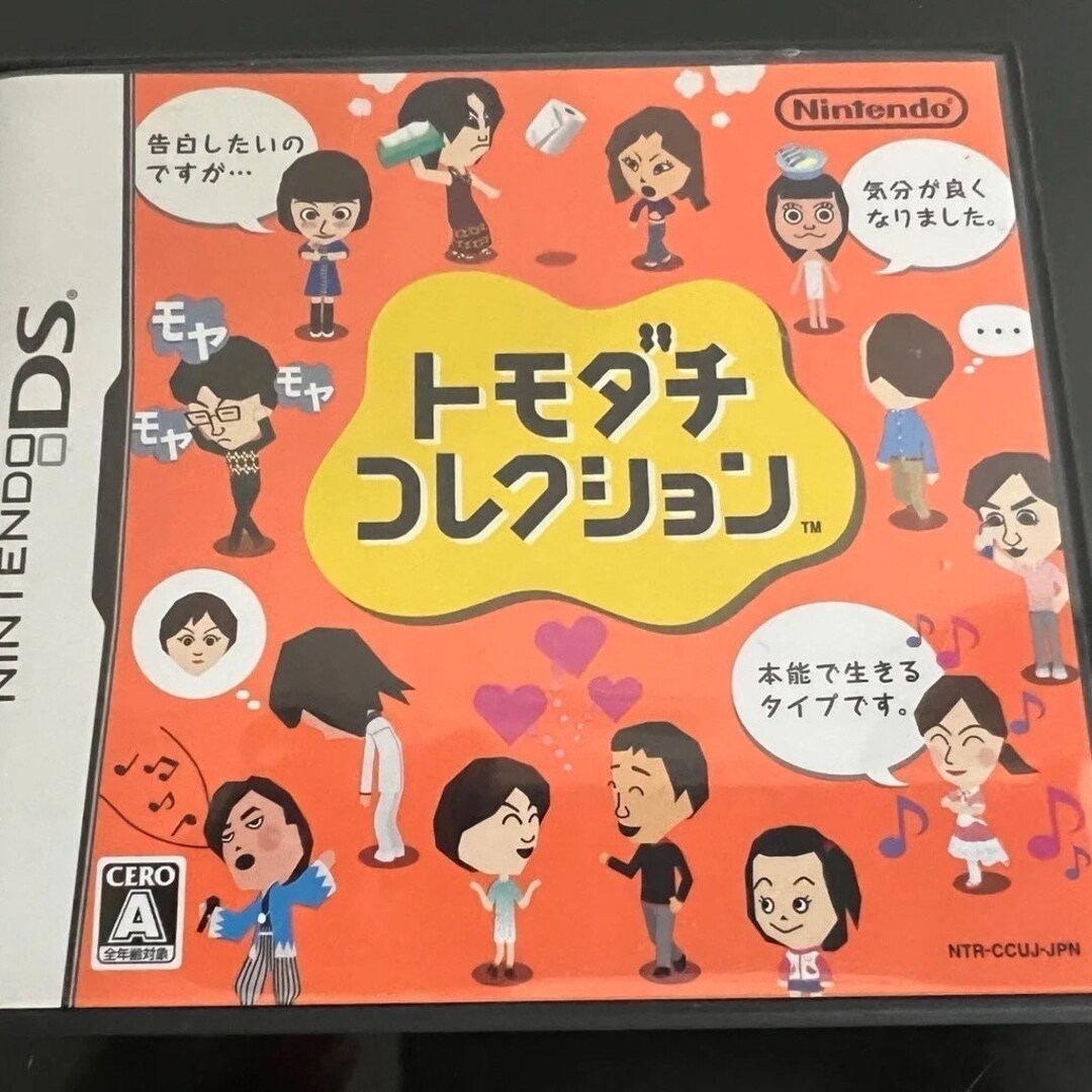 Tomodachi Collection Nintendo DS With Case Japanese Version - Etsy