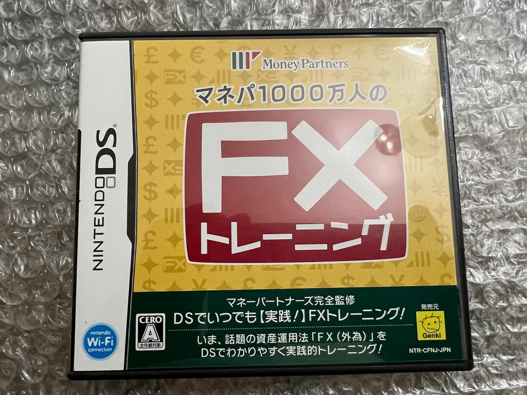 Manepa 1000-mannin No FX Training Nintendo DS Japanese Version - Etsy