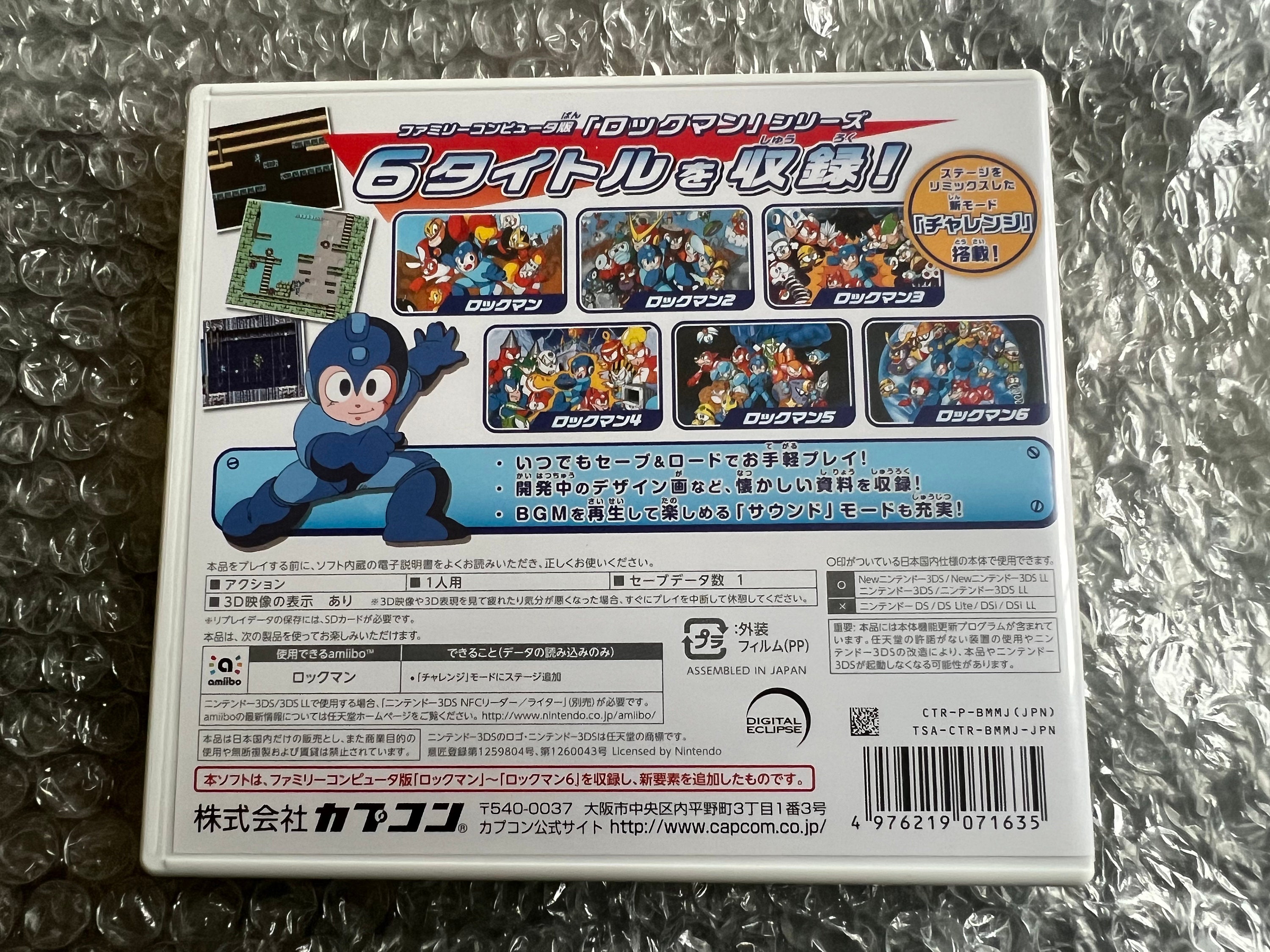Megaman Rockman Classics Collection Nintendo 3DS Japanese - Etsy