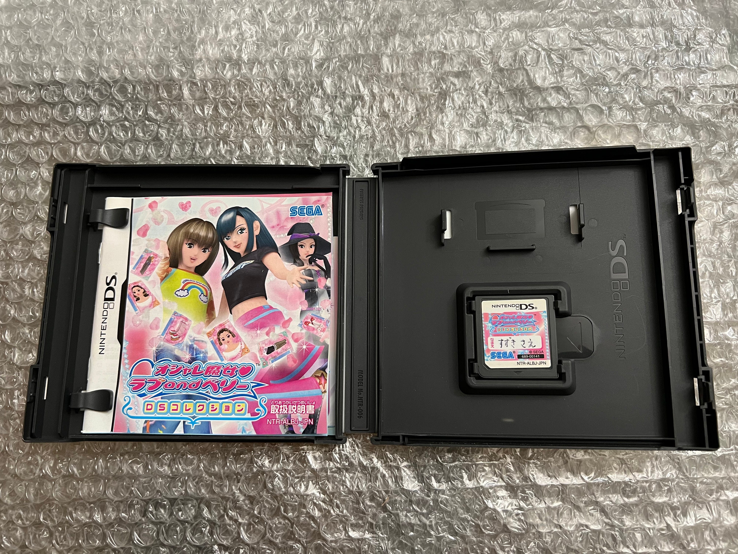 Oshare Majo Love and Berry DS Collection Nintendo DS Japanese Version ...