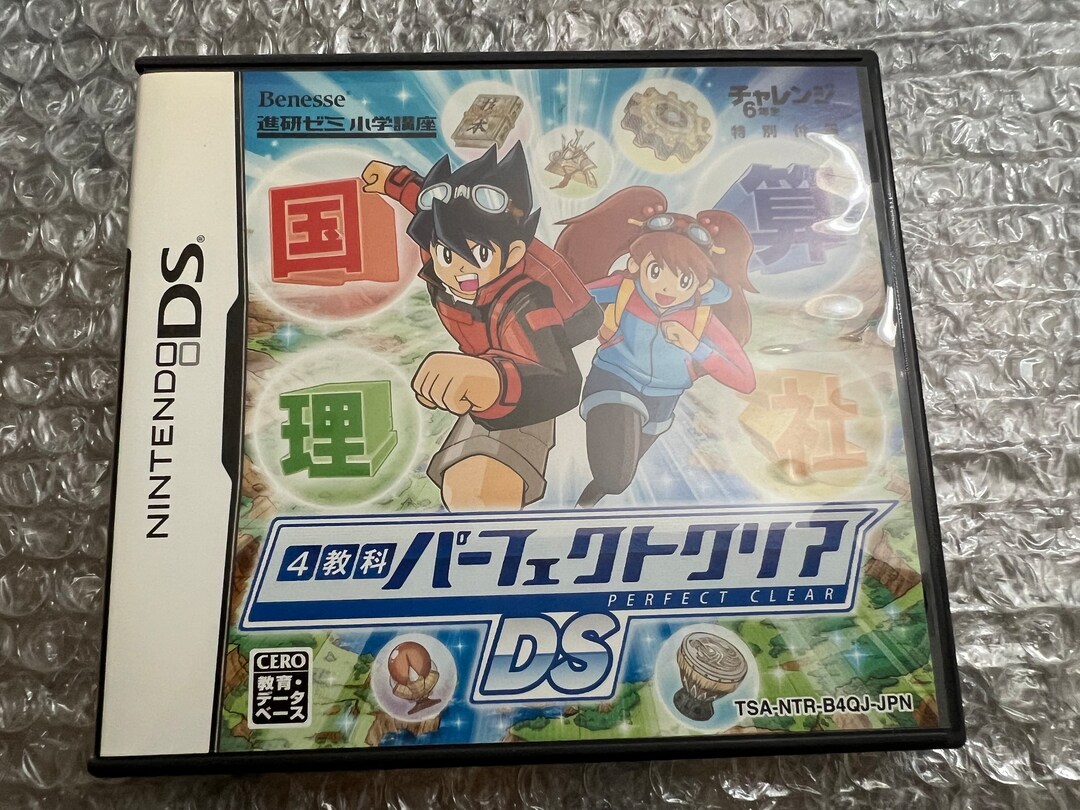 4 Kyouka Perfect Clear DS Eigo Onsei Tsuki Nintendo DS Japanese Version ...