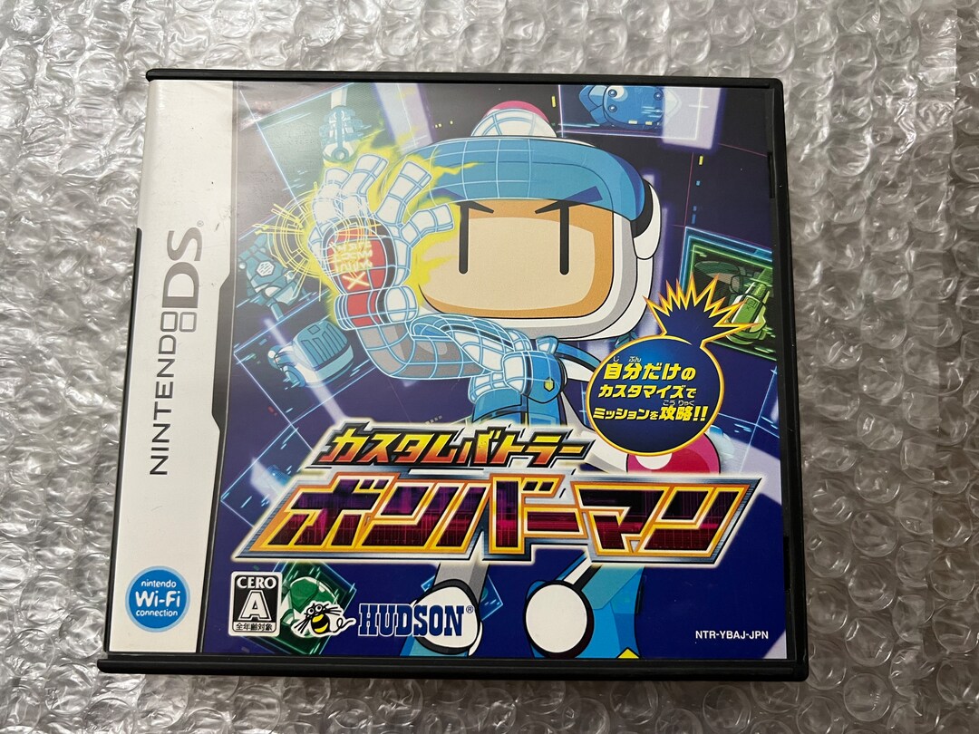 Custom Battler Bomberman Nintendo DS Japanese Version - Etsy