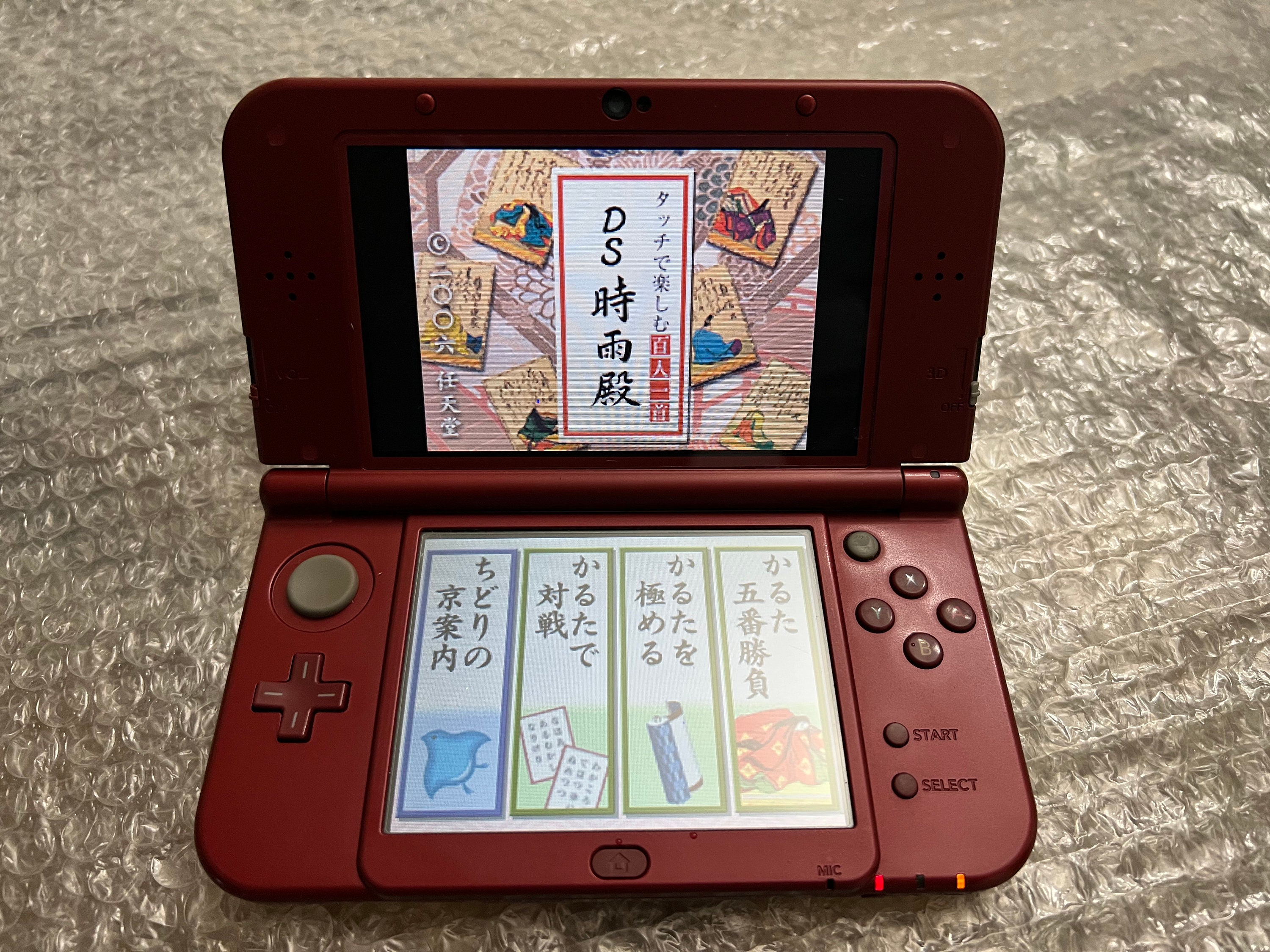 Shigureden Hyakunin Isshu Japanese Poem Card Games Nintendo DS - Etsy