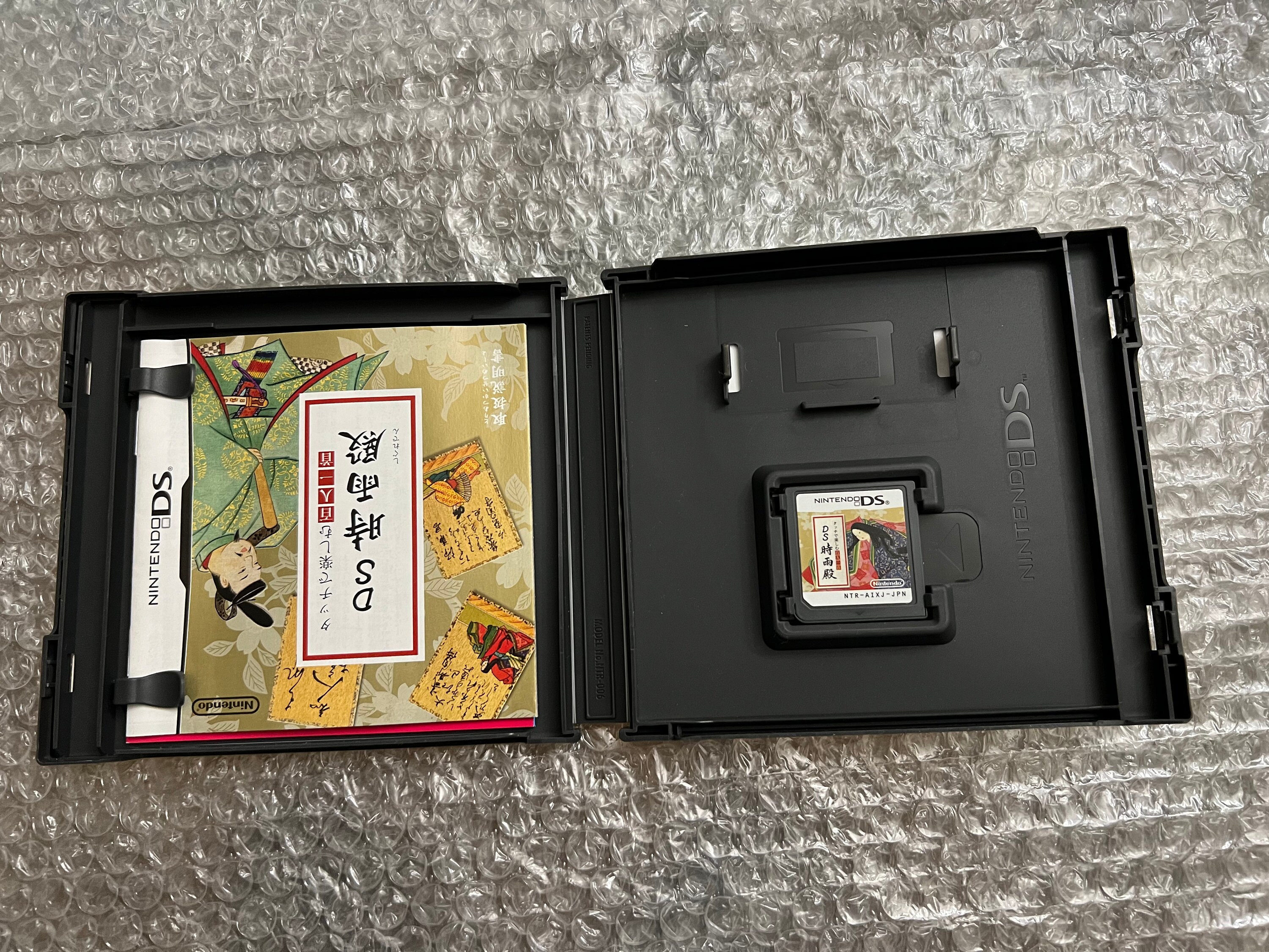 Shigureden Hyakunin Isshu Japanese Poem Card Games Nintendo DS - Etsy
