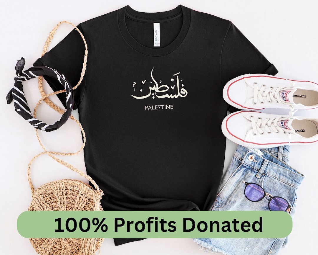 Arabic Palestine Tshirt, Pro Palestine Tee Shirt, Humanity T-shirt ...