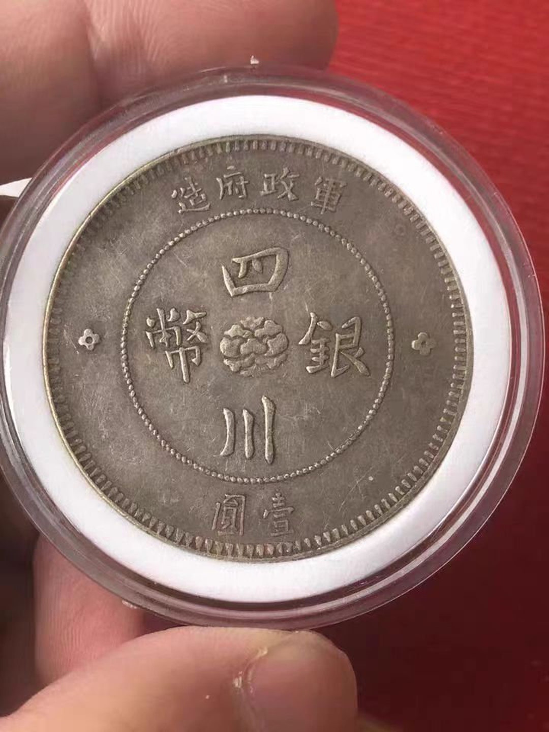 Rare Silver Coin Collection: Silver Coin Sichuan Dahan Silver Dollar ...