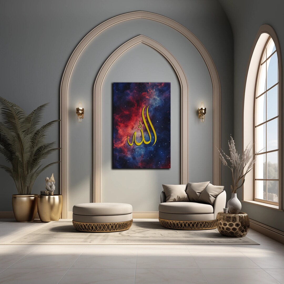 Allah's Name in Arabic Calligraphy on Cosmic Space Canvas Print ...