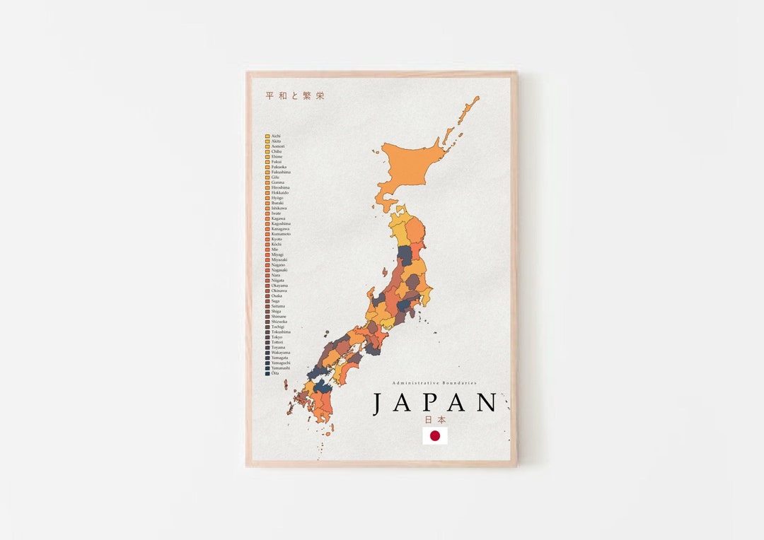 Vintage Style Japan Map Japan Poster Japan Map Japan Boundary Wall Art ...