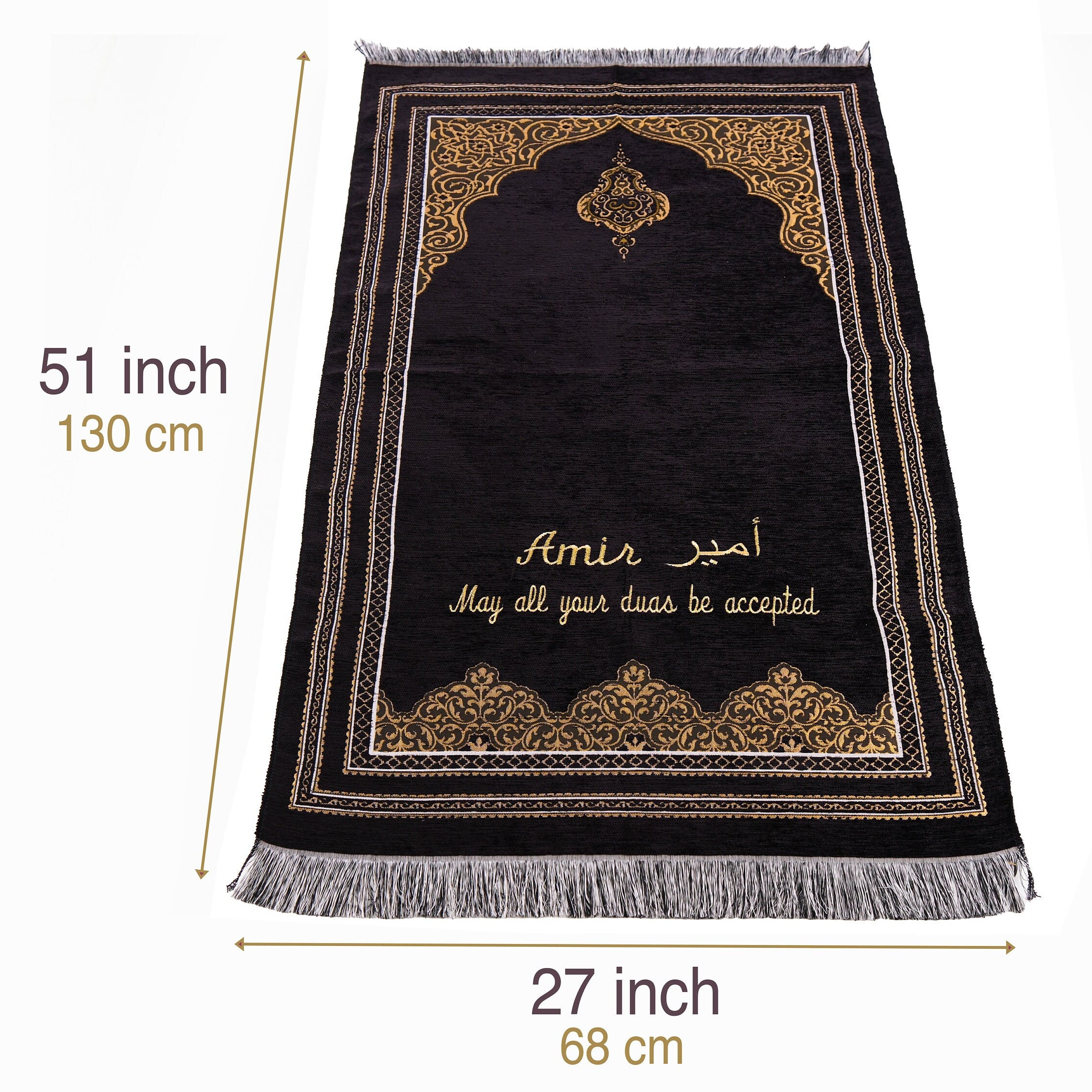 Personalized Prayer Mat Quran Tasbeeh Gift Set Ramadan Eid Hajj Umrah ...