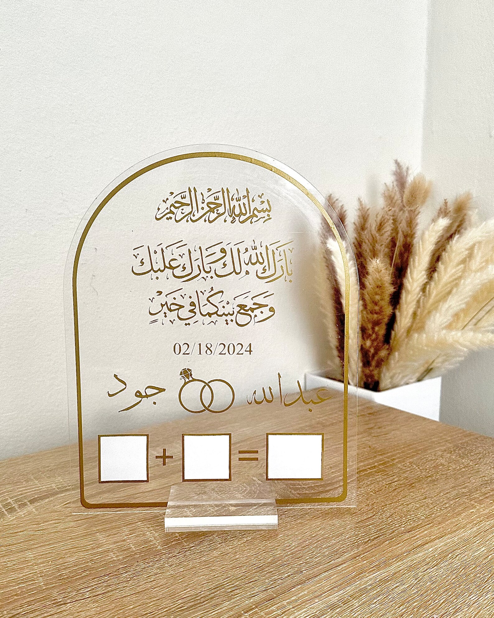 Fingerprint Nikkah Frame - Etsy UK