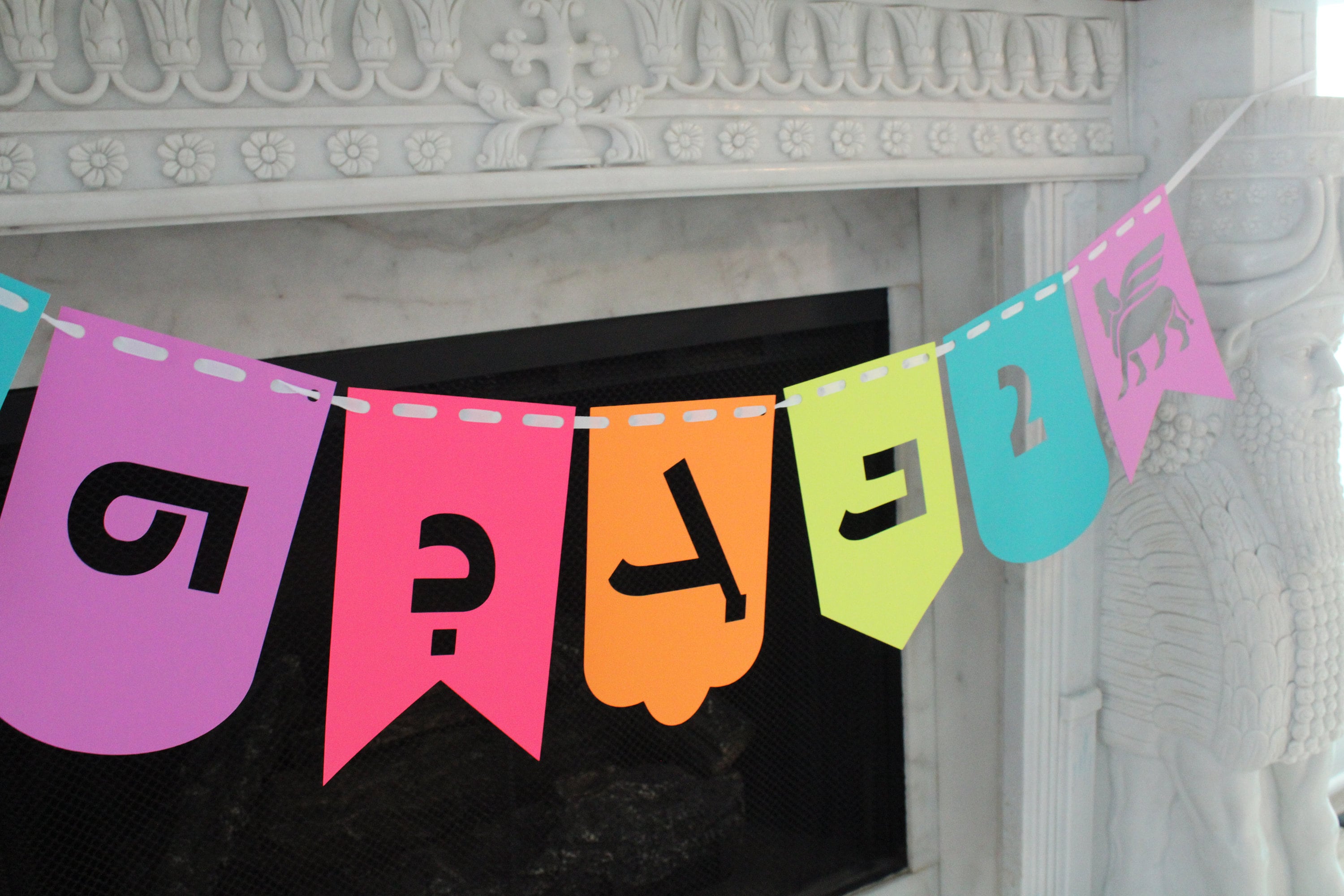 Assyrian Alphabet Banner Classroom Material Nursery Decor Aramaic ...