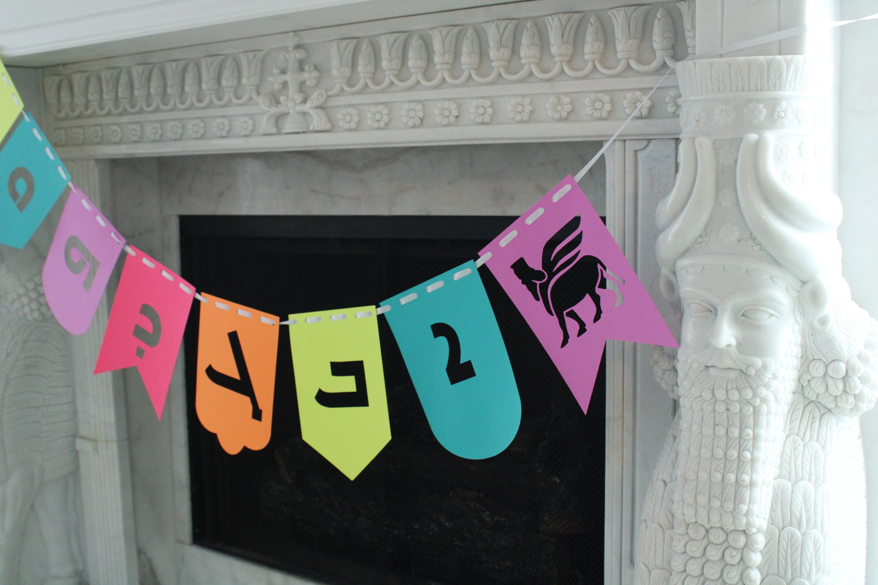 Assyrian Alphabet Banner Classroom Material Nursery Decor Aramaic ...