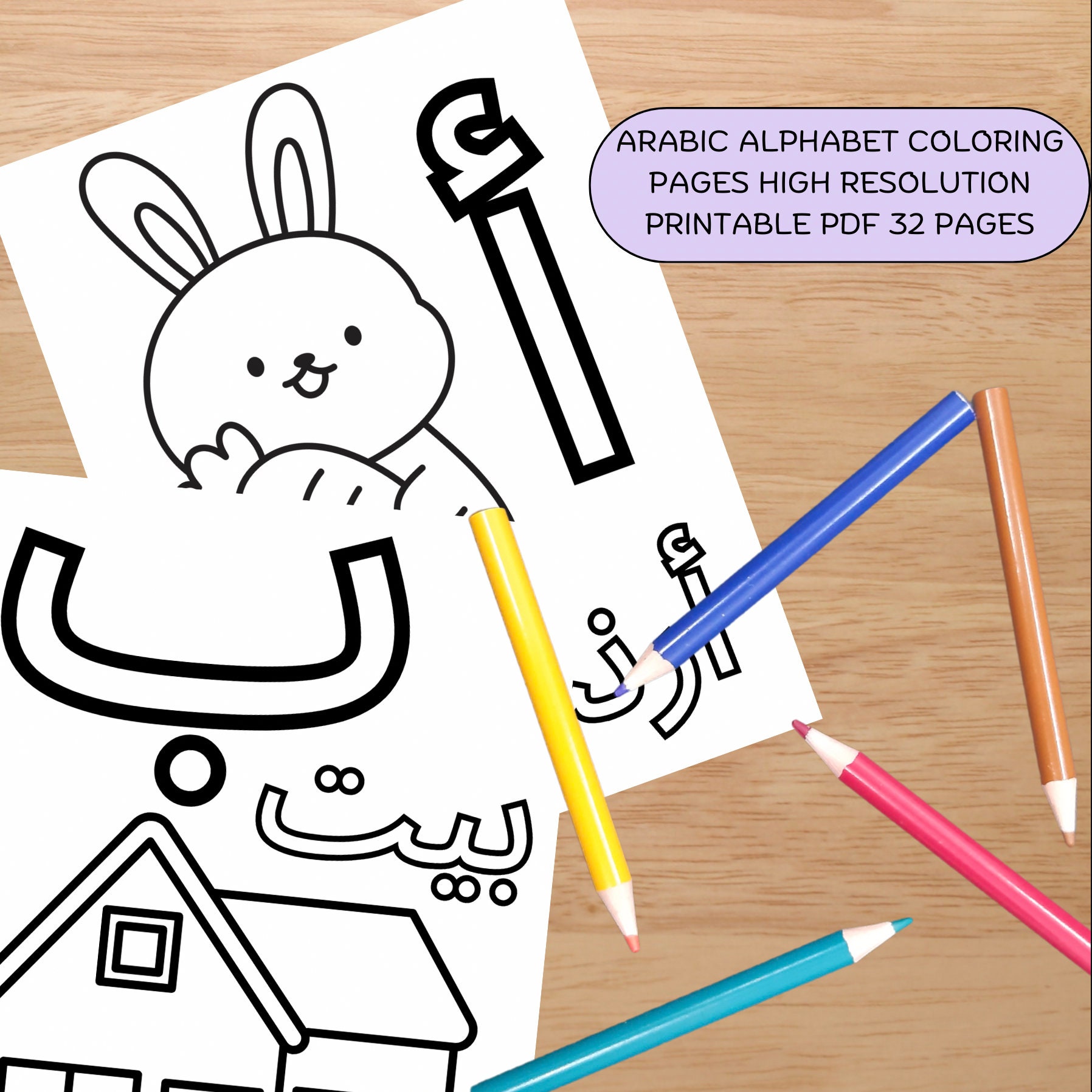 Arabic Coloring Pages for Kids Learn Letters Simple Educational Tool ...