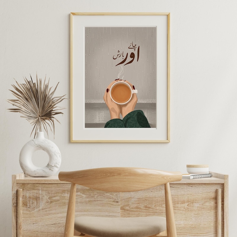 Urdu Aesthetic - Etsy