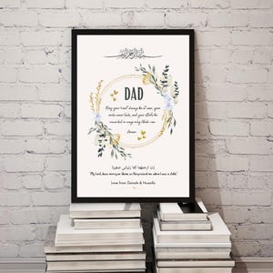 Islamic Dad Print, Parents Gift, Father Day Gift, Muslim Dad Gift ...