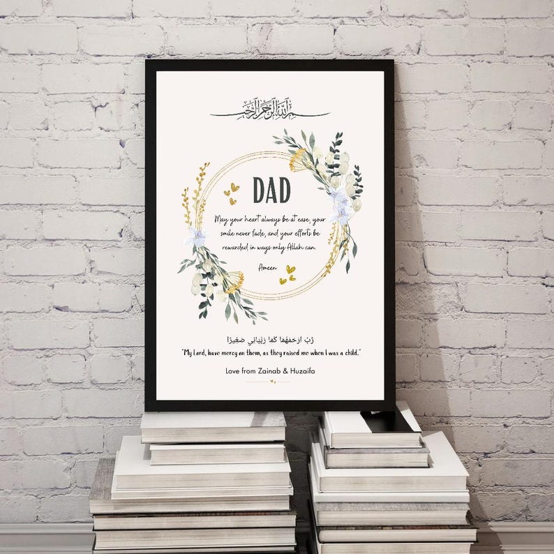 Islamic Dad Print, Parents Gift, Father Day Gift, Muslim Dad Gift ...