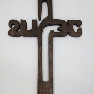 Jesus Cross - Etsy