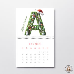 Christmas Alphabet, Santa Alphabet Tree Clipart , A-Z Clipart ...