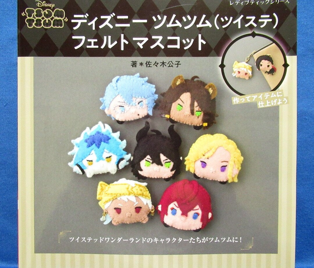 Disney Tsum Tsum Twisted-wonderland Character Felt Mascot Japanese ...