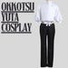 Jujutsu Kaisen Cosplay, Yuta Okkotsu Cosplay, Complete Set Anime ...