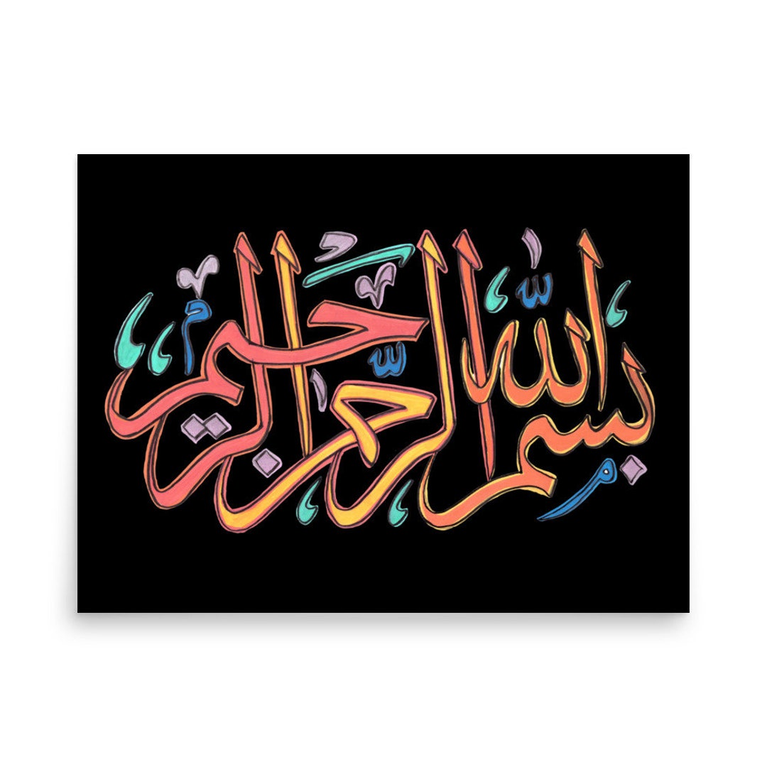 Poster With Colourful Bismillah Design - Etsy