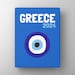 Greece Bundle Photo Book | Travel Photo Book | Coffee Table Book ...