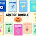 Greece Bundle Photo Book | Travel Photo Book | Coffee Table Book ...