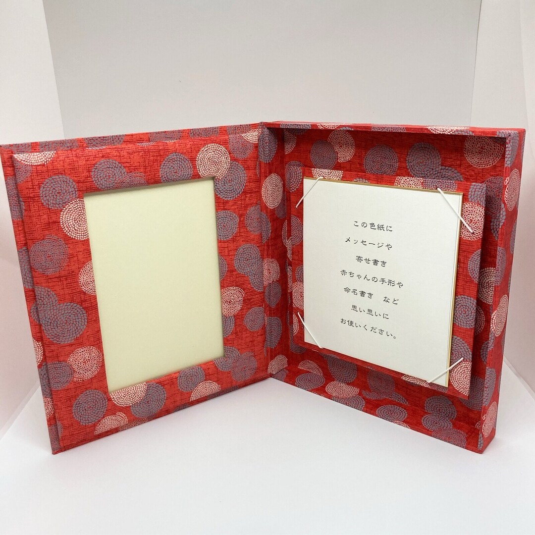 Yuzen Japanese Paper Box Photo Frame - Etsy