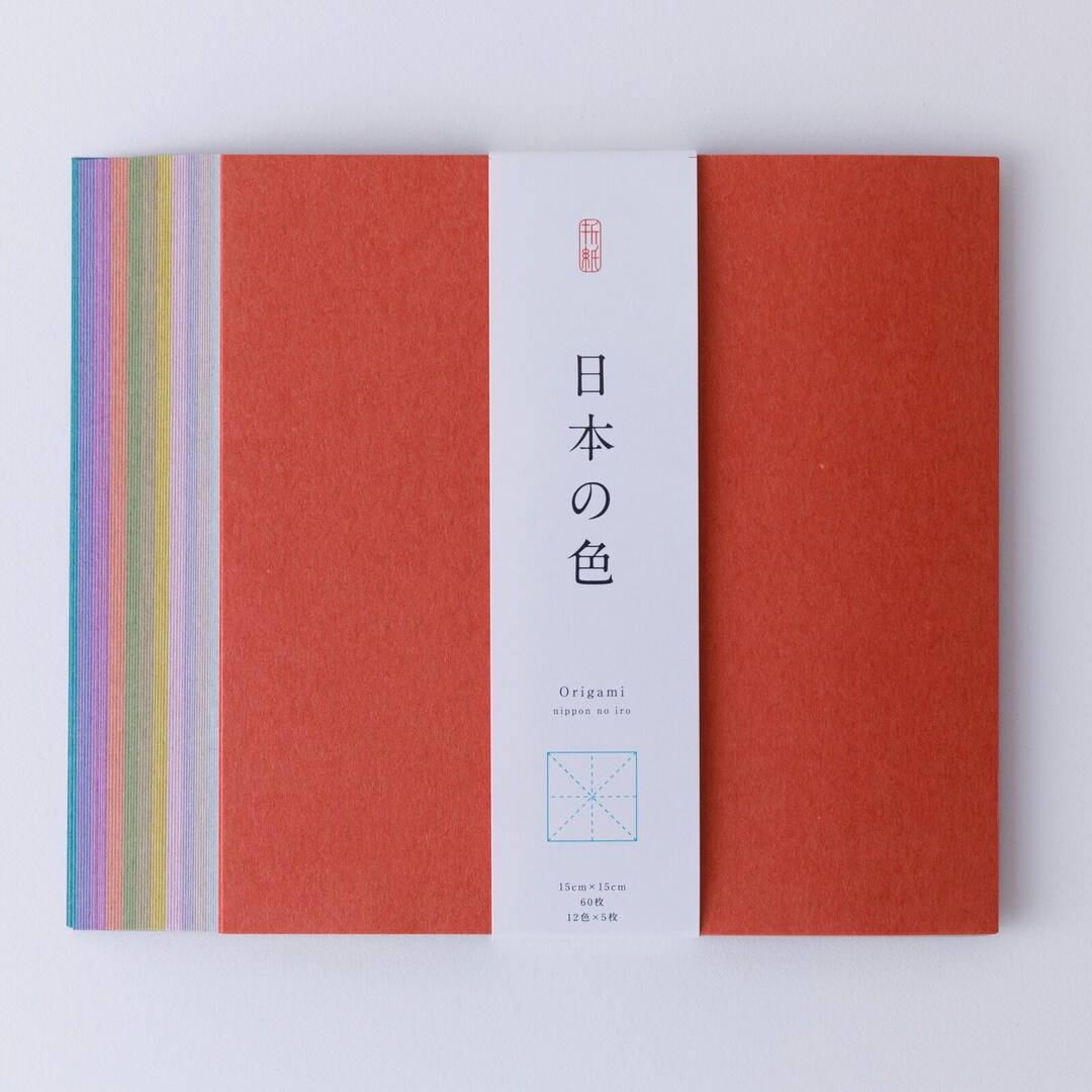 Mixed Colours Washi Origami Paper - Etsy