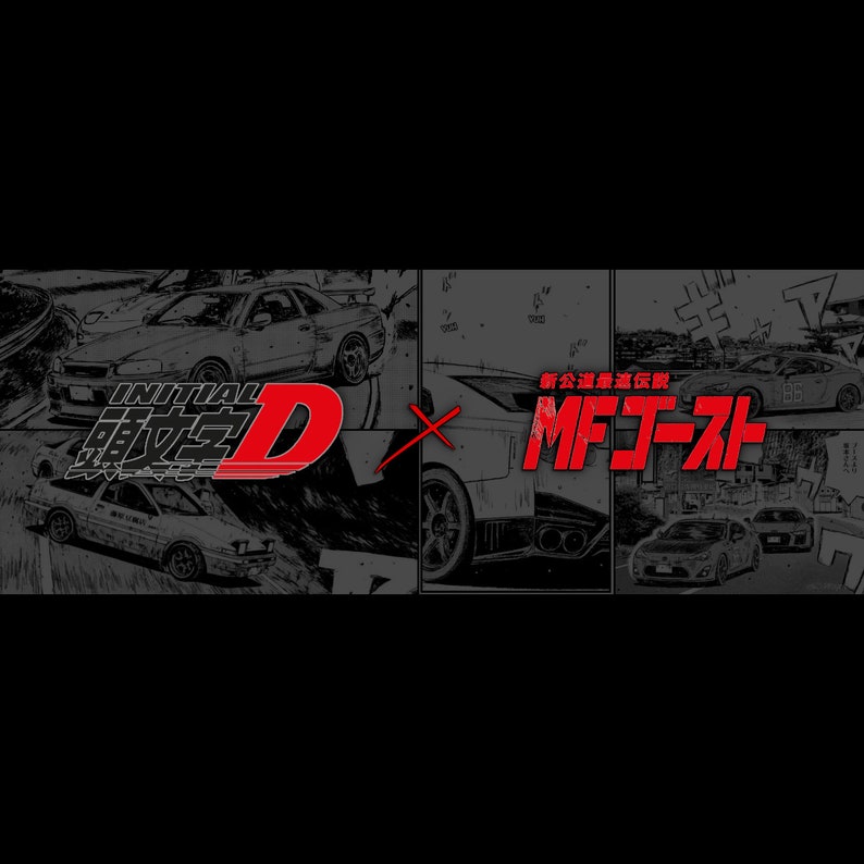 Initial D X MF Ghost | Slap Sticker - Etsy