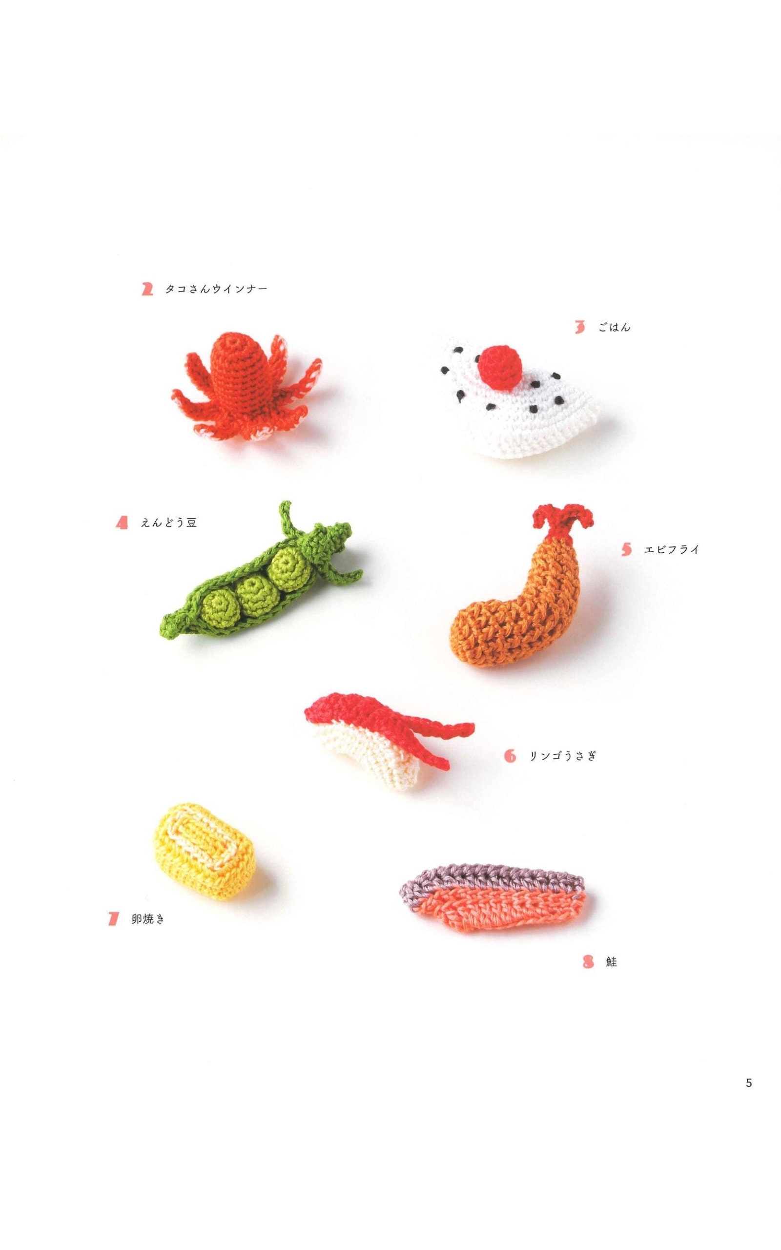 Japanese Crochet Amigurumi Ebook of Miniature Lunchboxes - Etsy